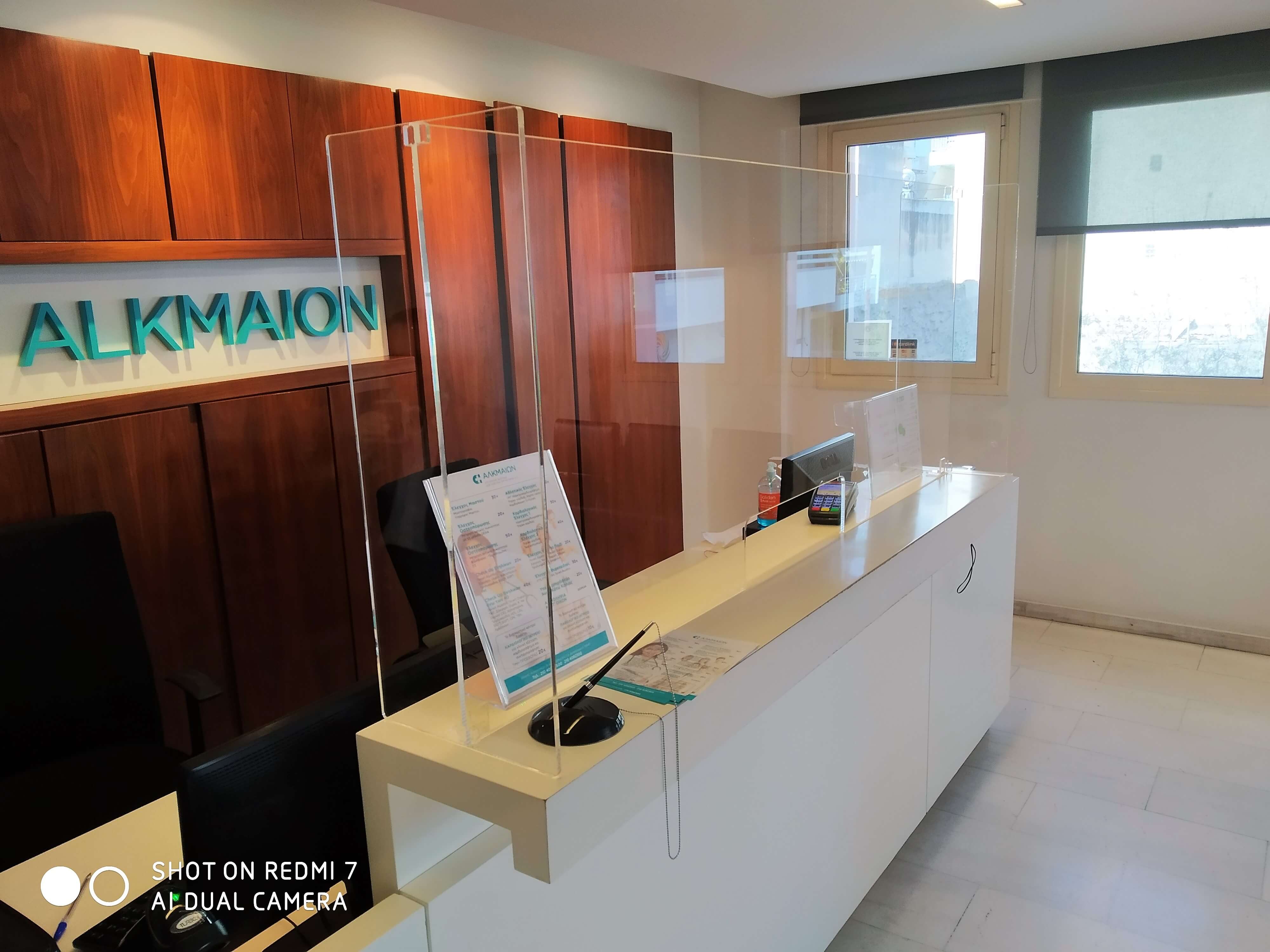 Προστατευτικό τζάμι ταμείου | Διαχωριστικό πάνελ plexiglass‎